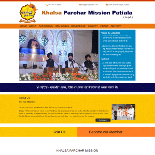 Projects - Gemini Geeks Tech. Pvt. Ltd.